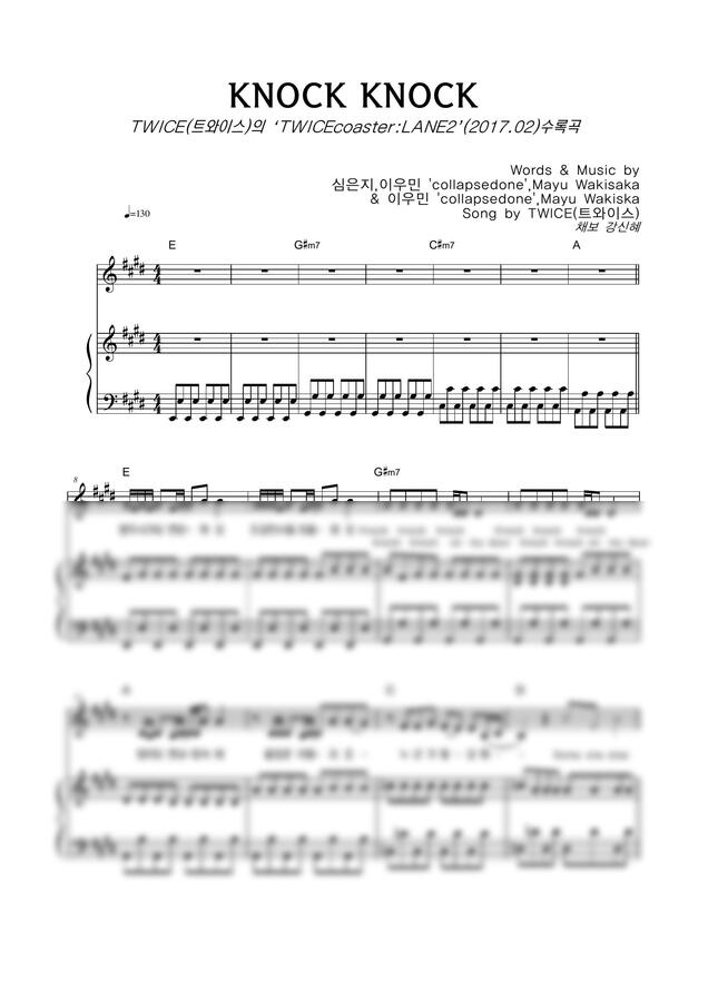악보 > TWICE(트와이스) - KNOCK KNOCK by 악보마트