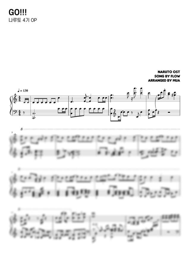 악보 > 나루토 OST - GO!!! - 4기 OP by MUA