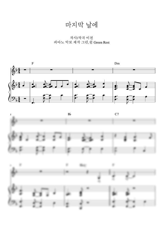  F Key By 