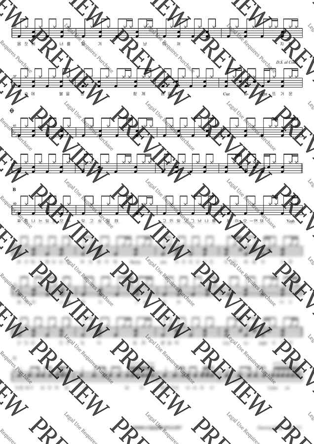 악보 > 유재석 - Dancing King by 카피드럼