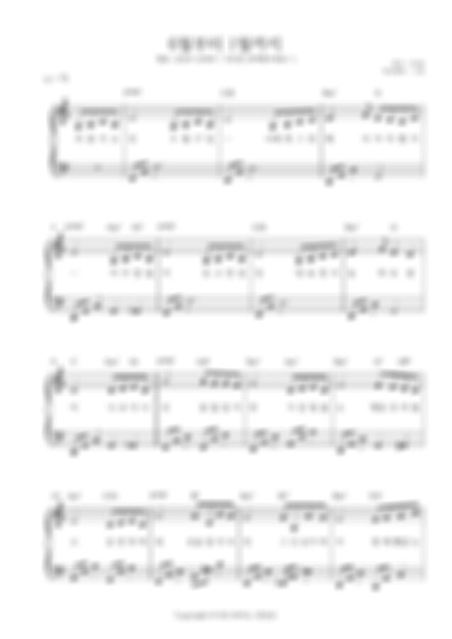 악보 > 박효신, 임재현, Anne-Marie, 잔나비, 양파 - Goodbye, 2002, 사랑에 연습이 있었다면, 뜨거운 ...